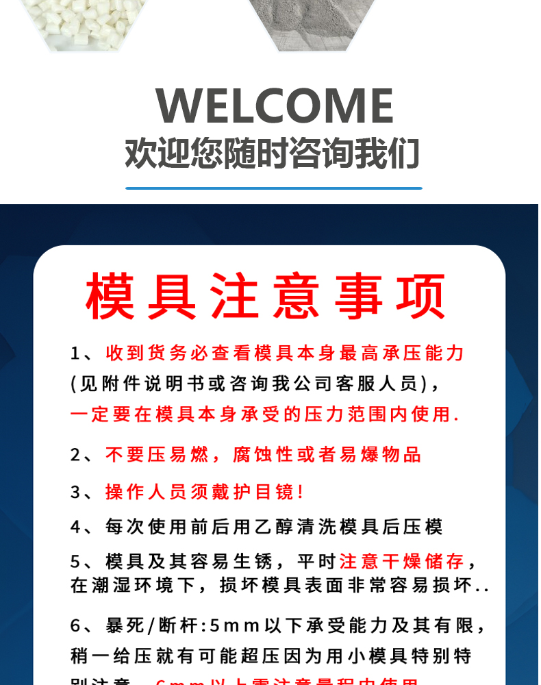 JPL-1000高温热压压片机 - 天津市嘉鑫海机械设备有限公司