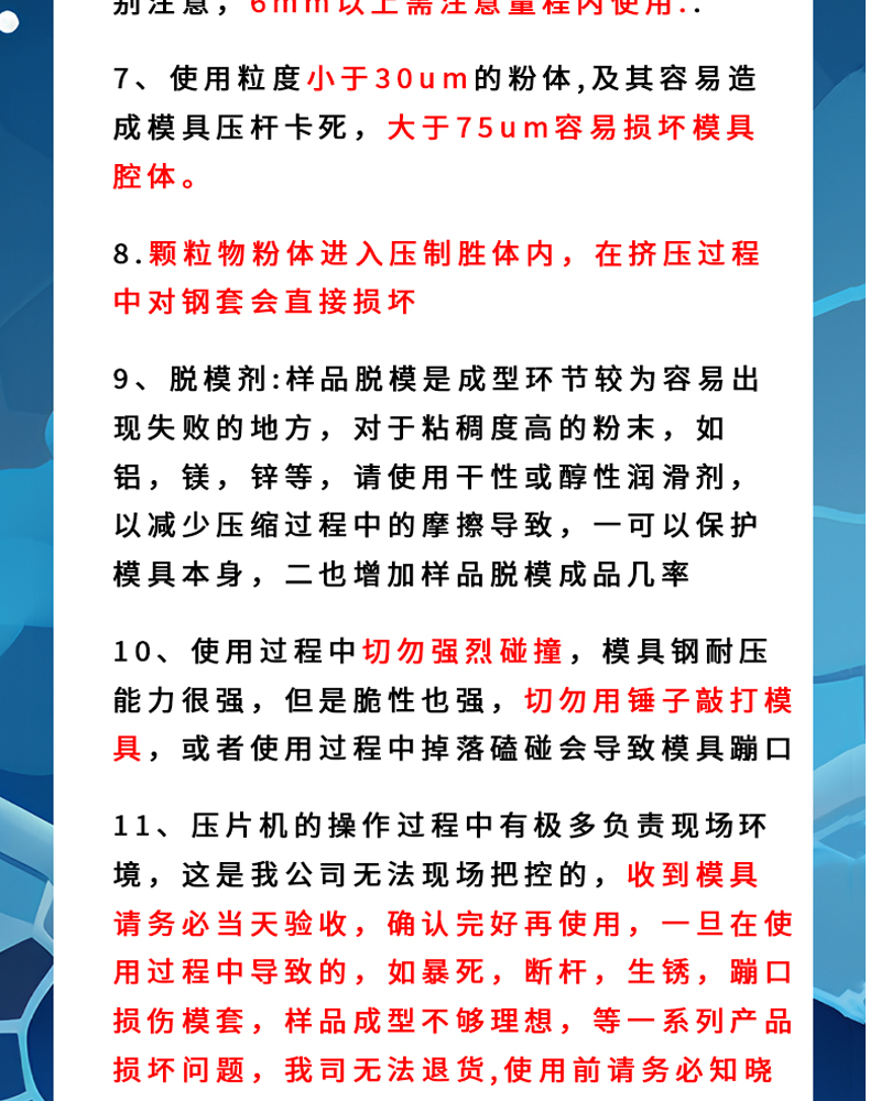 JPL-1000高温热压压片机 - 天津市嘉鑫海机械设备有限公司