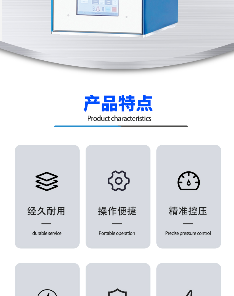 JPL-1000高温热压压片机 - 天津市嘉鑫海机械设备有限公司