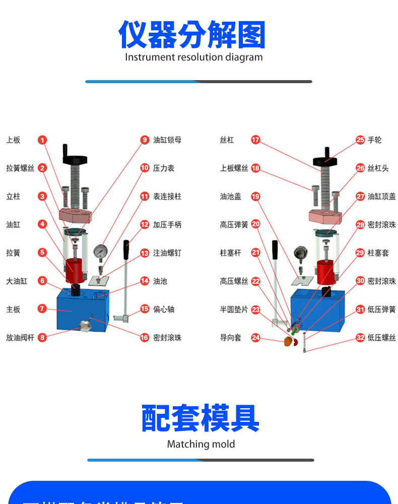 JPL-1000高温热压压片机 - 天津市嘉鑫海机械设备有限公司