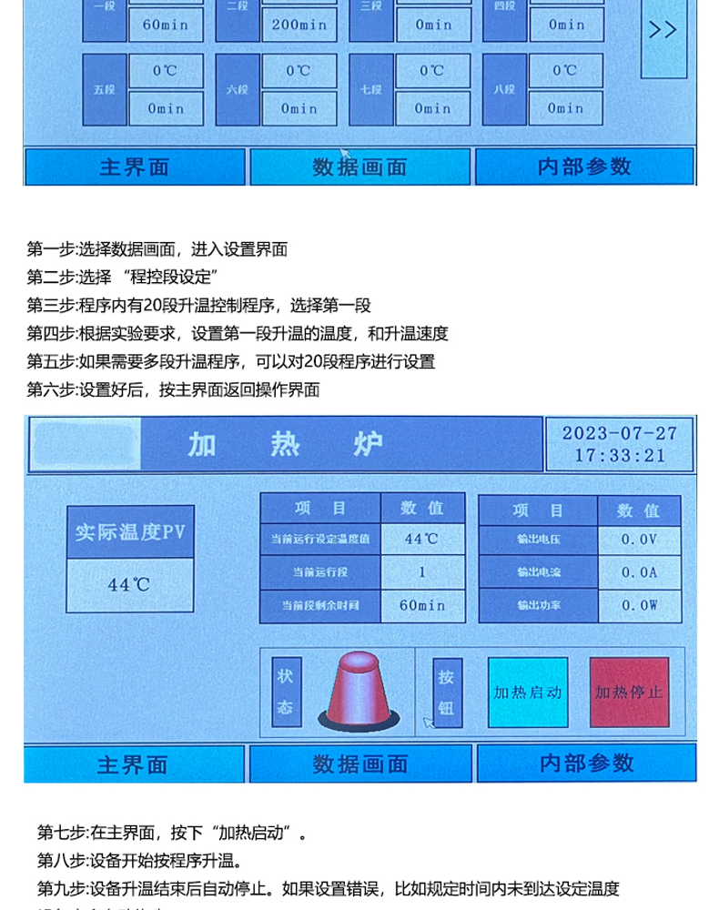 JPL-1000高温热压压片机 - 天津市嘉鑫海机械设备有限公司